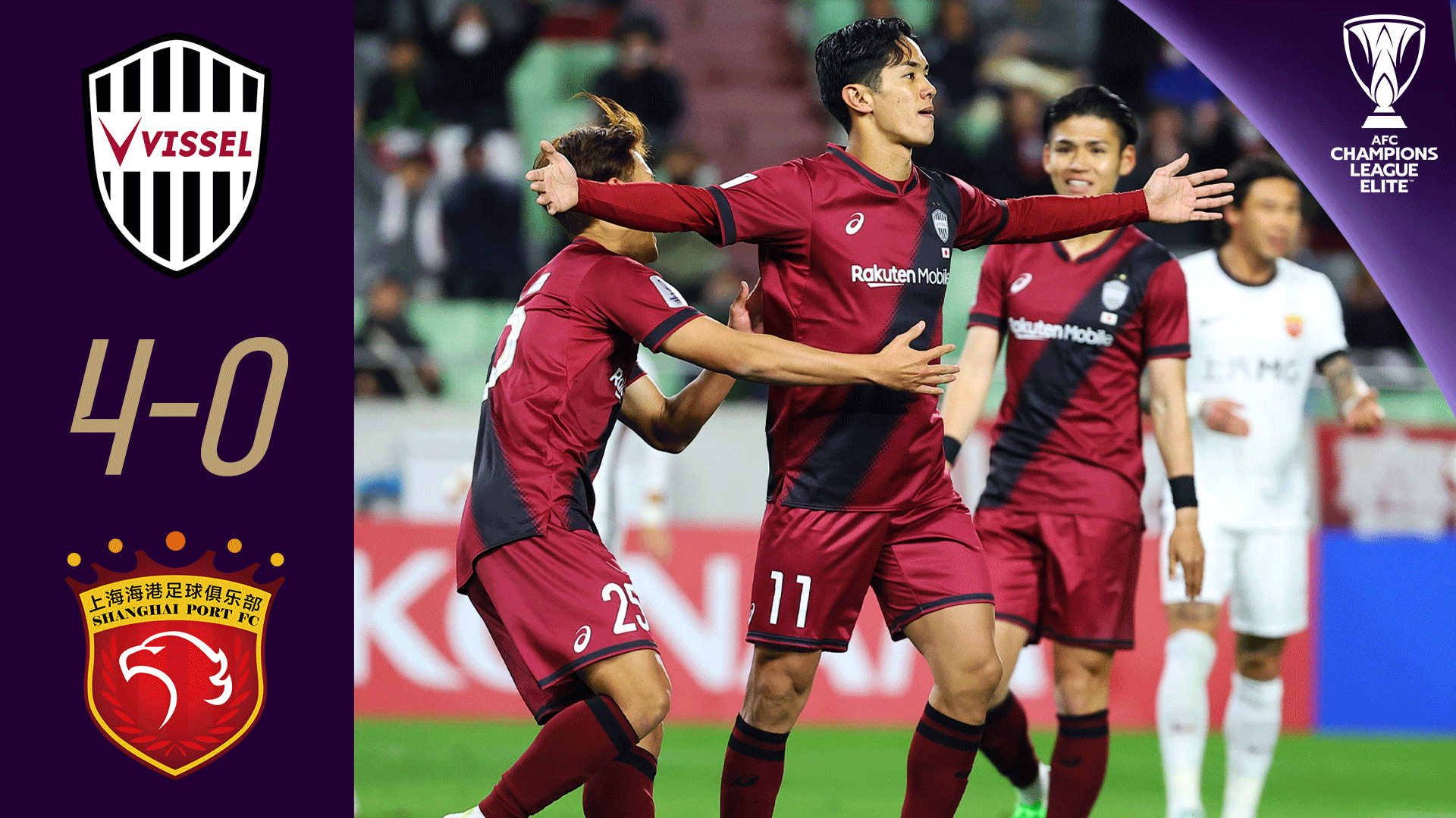 #ACLElite | Vissel Kobe (JPN) 4 - 0 Shanghai Port FC (CHN)
