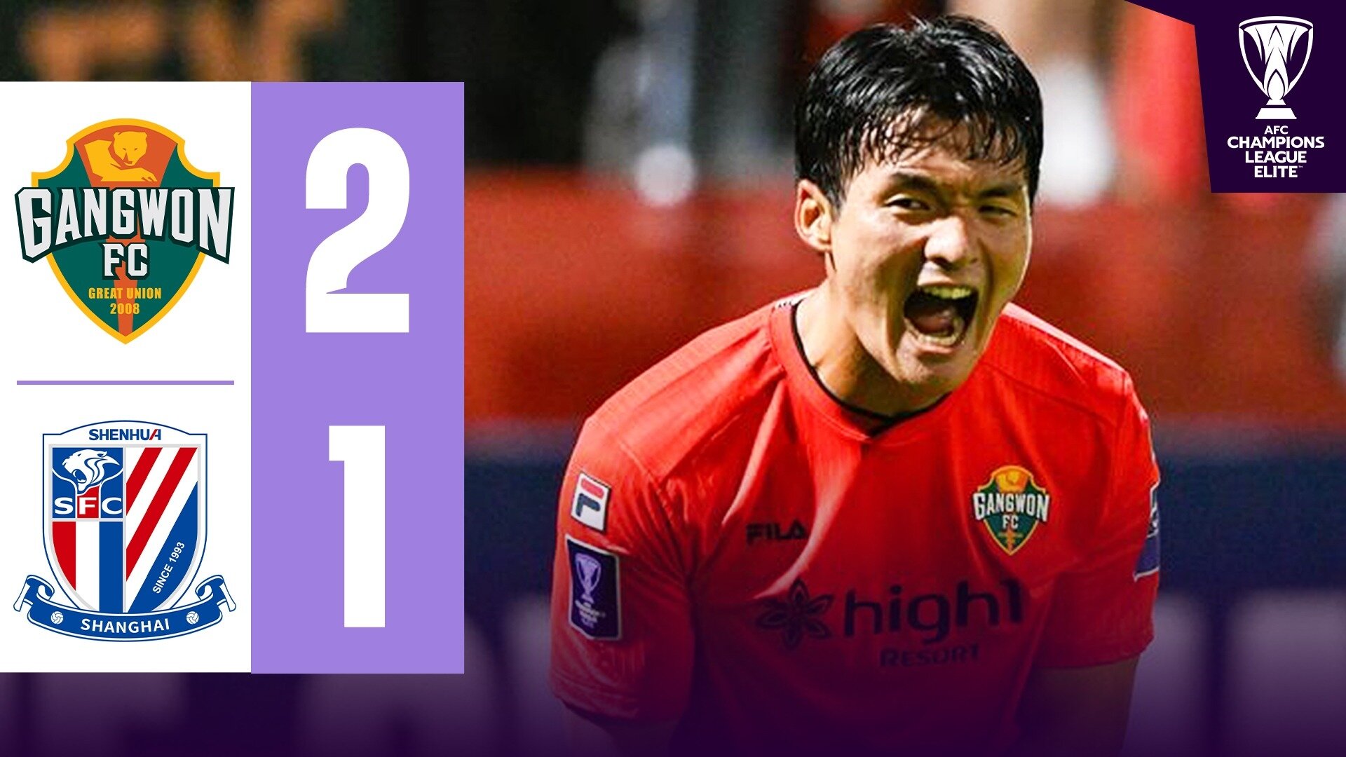 #ACLElite | Gangwon FC (KOR) 2-1 Shanghai Shenhua FC (CHN)