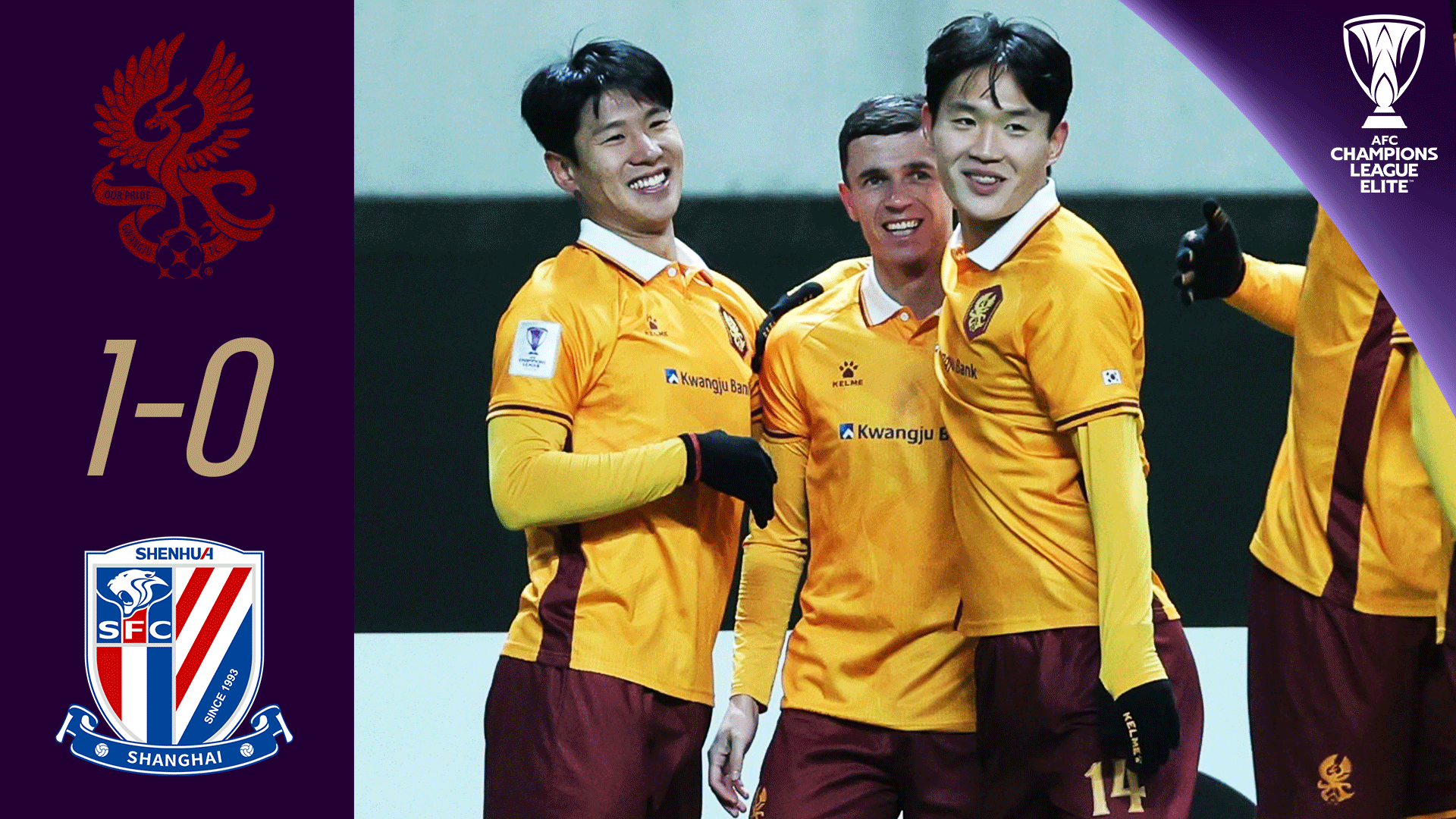 #ACLElite | Gwangju FC (KOR) 1 - 0 Shanghai Shenhua FC (CHN)